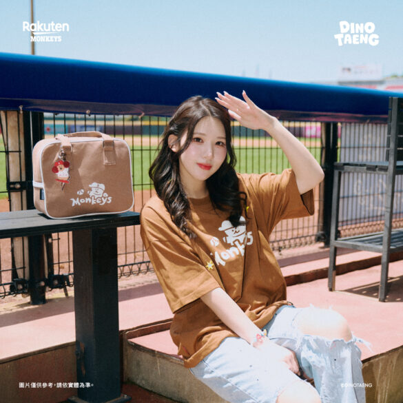 樂天桃猿攜手DINOTAENG 限定企劃打造專屬商品 - Go Baseball 夠棒網